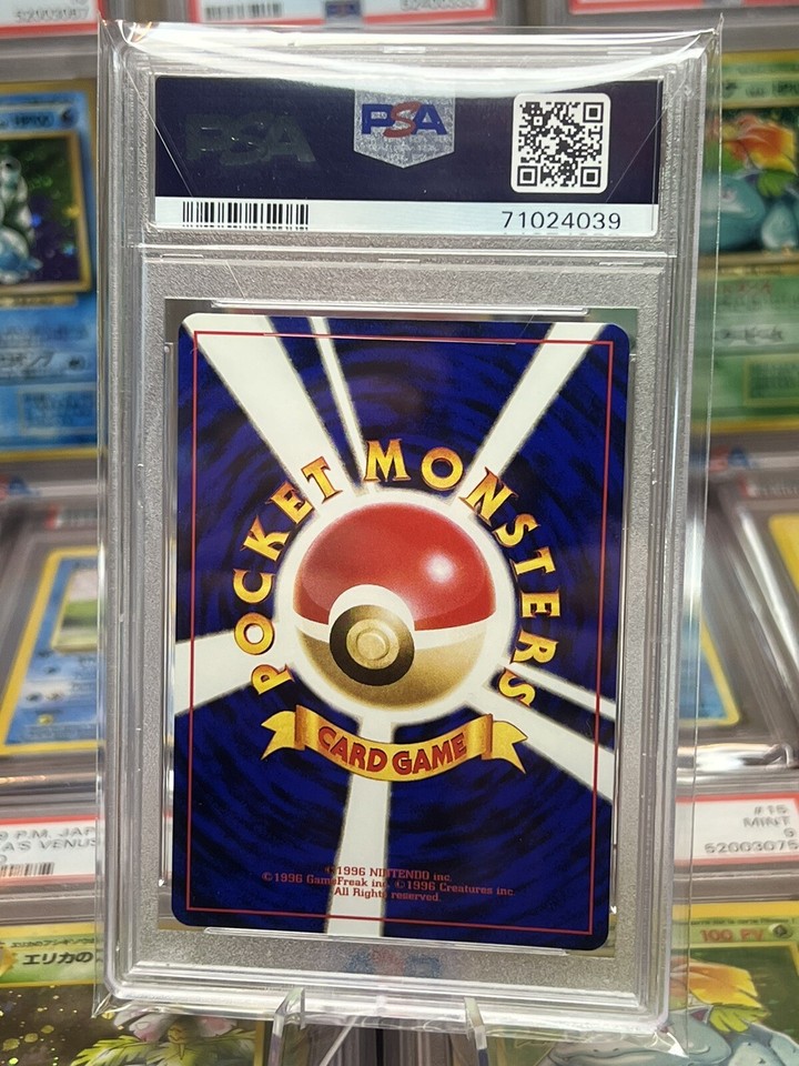 1999 Pokemon Japanese Psychic Energy #24 - Bulbasaur Deck PSA 10 GEM ...