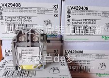 1pc SND LV429408 380-415v Circuit Breaker Coil for sale online | eBay