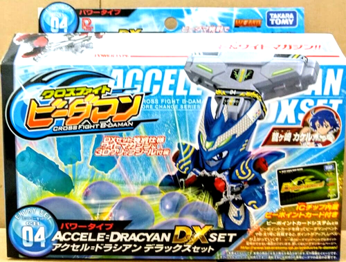 TAKARA Cross Fight B-Daman Bomberman CB-04 Accele-Dracyan DX Action ...