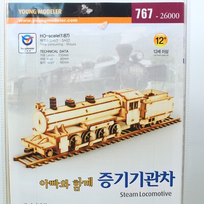 YOUNG MODELER 1:87 SCALE WOOD MODEL KIT OF STEAM LOCOMOTOVIE TRAIN, 767 ...