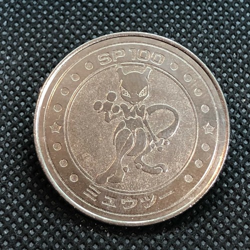 Mewtwo Medal Pokemon Battle Coin Meiji Nintendo Very Rare Japanese ...