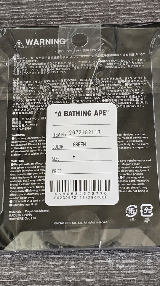 A Bathing Ape Statue Of Liberty - Bape Baby Milo New York City Figurine ...