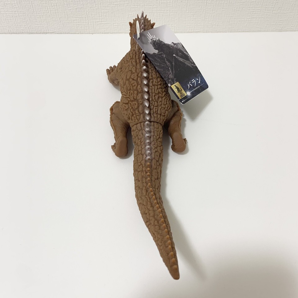 Godzilla Store Limited Movie Monster Series Varan Balan Toy Figure Soft ...