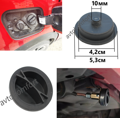 Ø 10mm Car Fuel Tank Filler Cap Top Lid Gas LPG AutoGas Cover | eBay ...
