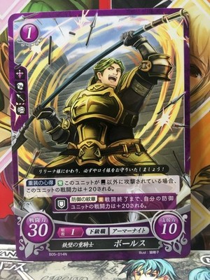 Bors B05-014N Fire Emblem 0 Cipher Mint Booster 5 FE Binding Blade ...