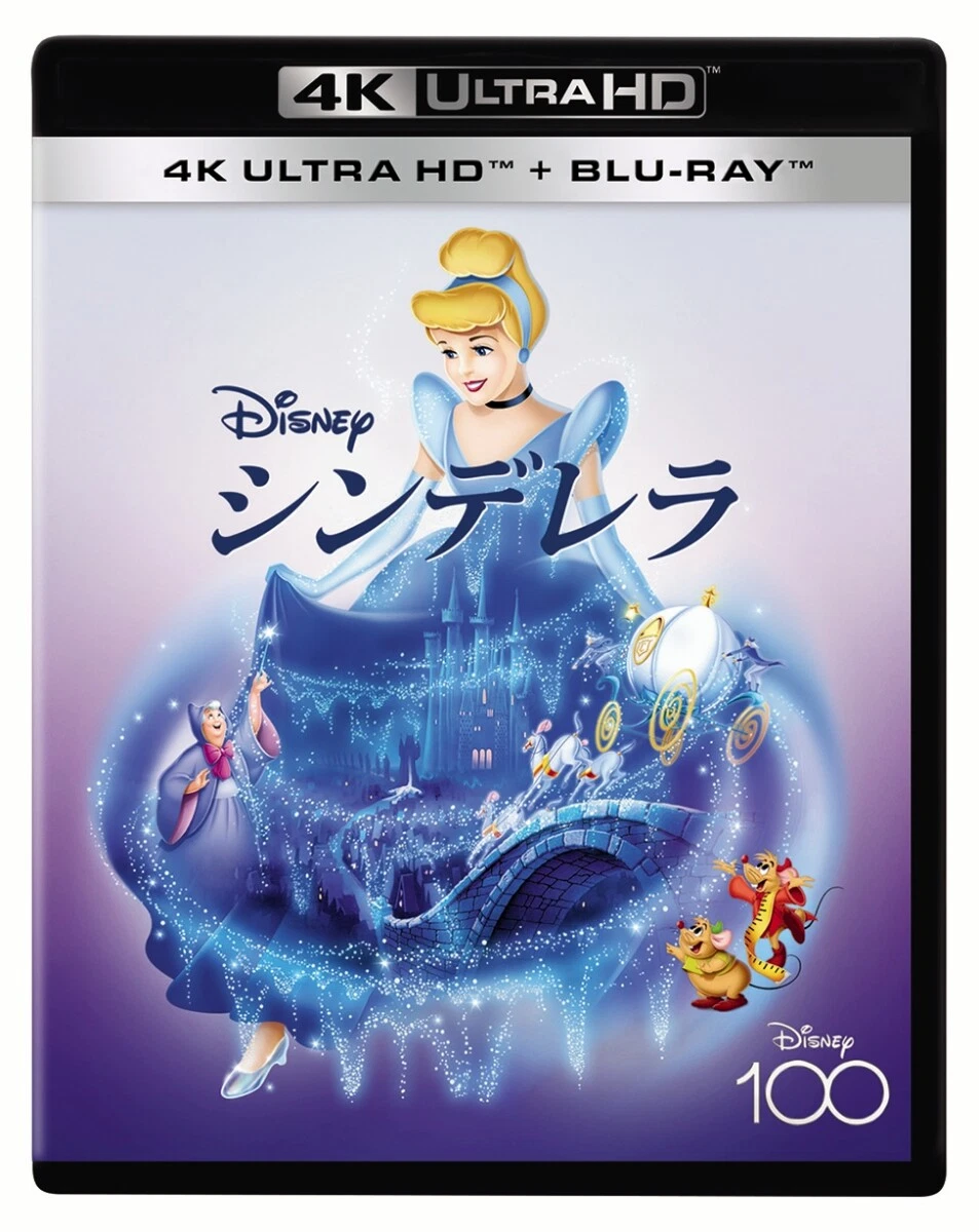 Cinderella (4K UHD Blu-ray Digital Copy)