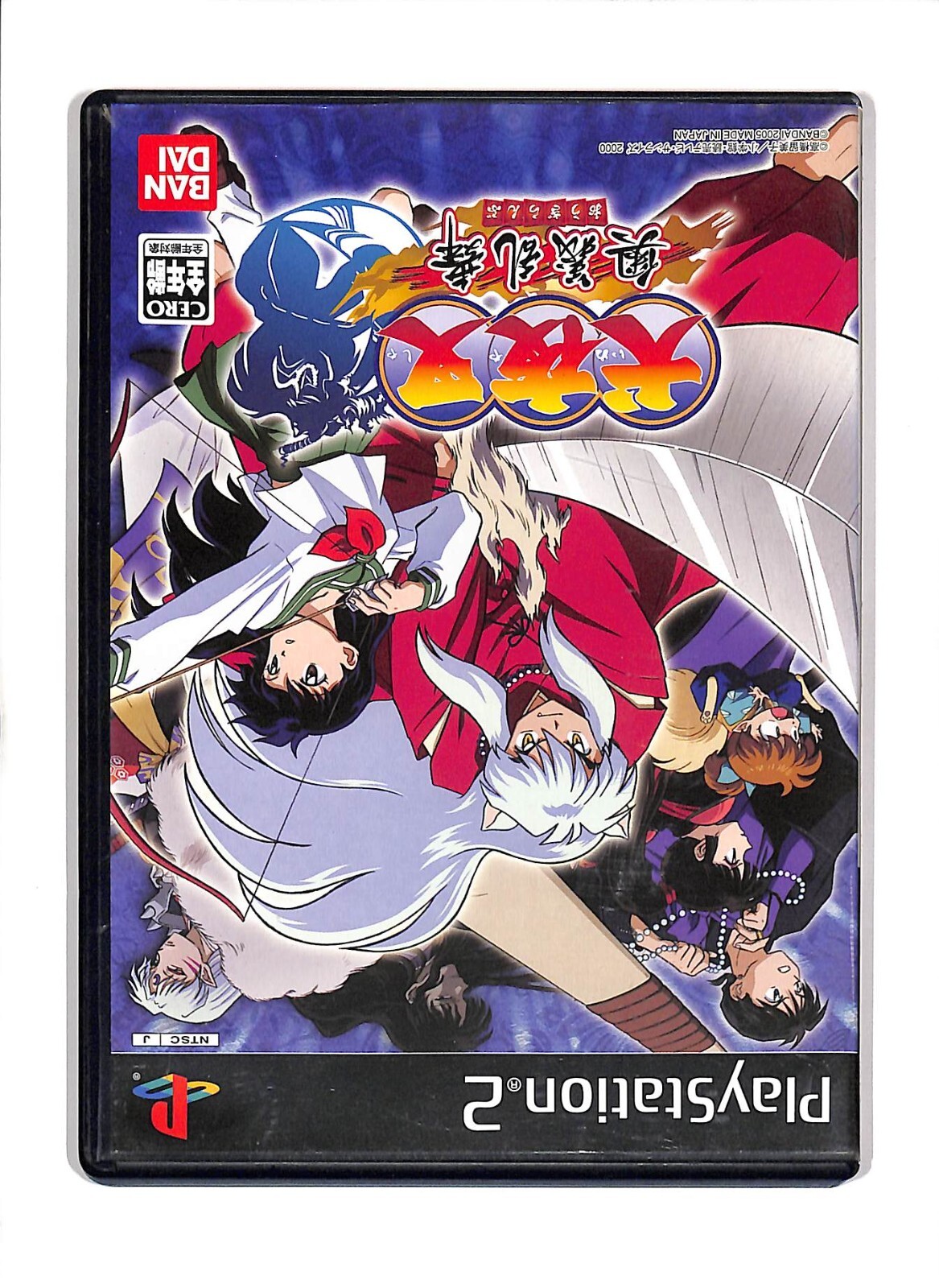 Playstation2 Inuyasha OUGI Ranbu Ps2. Sony. Japan Game. Work Fully for ...