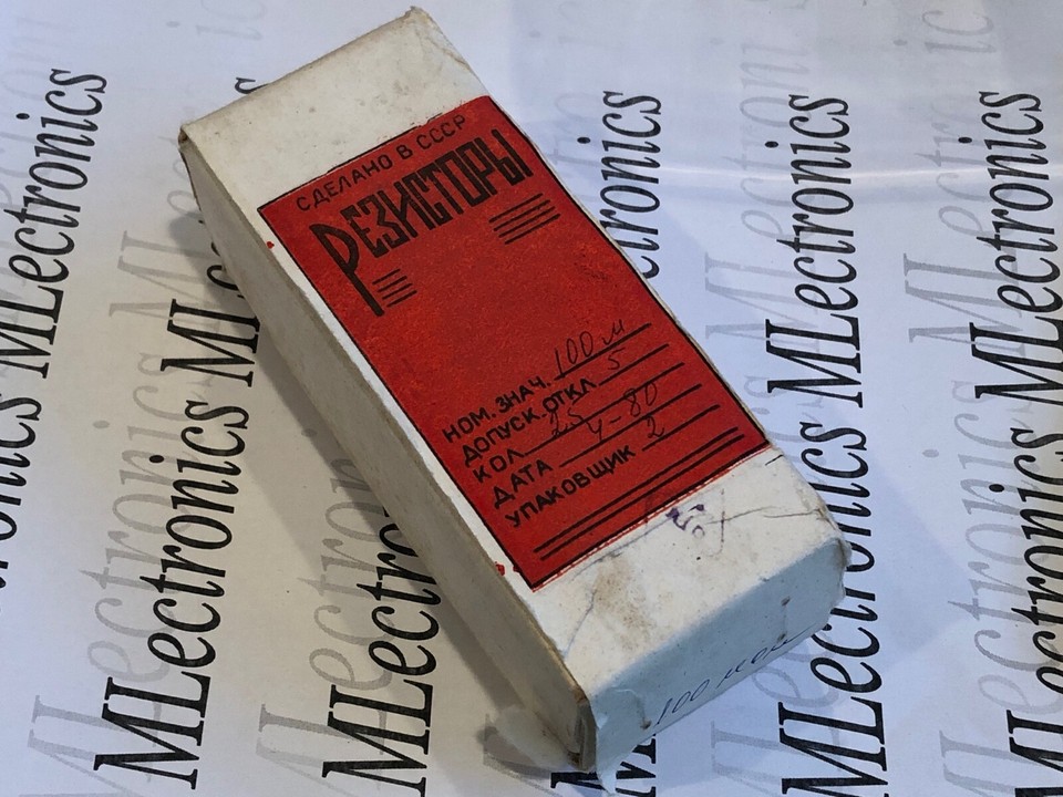 100 MOhm Qty-25- box HV KVM 100M Ohm Russian military vacuum glass ...