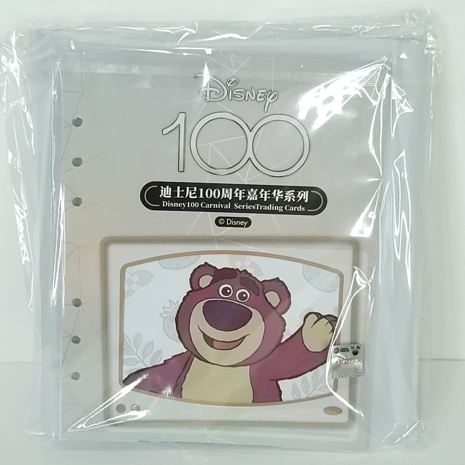 Disney 100 Autograph Book Trading Card Holder Carnival Series Card Fun ...