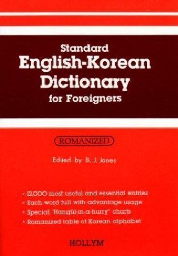Standard English-Korean Dictionary for Foreigners by B. J. Jones and ...