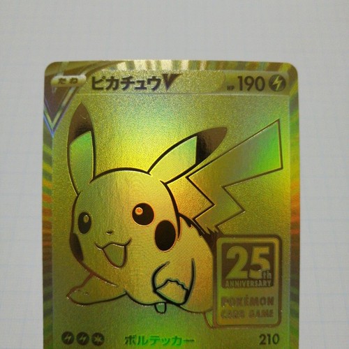 Pikachu V 001/015 Holo 25th Anniversary Golden Box Japanese Pokemon ...