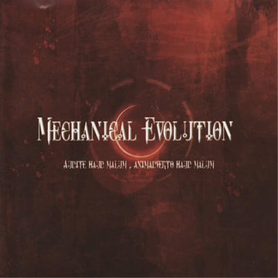 Various Artists Mechanical Evolution (CD) Album | eBay