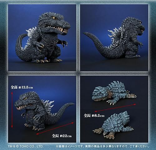 Godzilla 2003 Scar