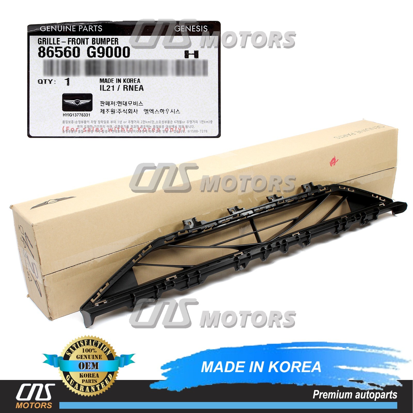 ⭐GENUINE OEM⭐ GENESIS G70 2019-2021 for Front Bumper Lower Grille 86560 ...