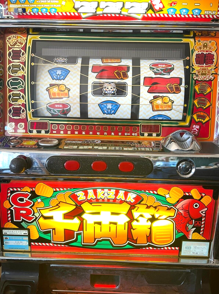 YAMASA JAPANESE PACHISLO SKILL-STOP FULL SIZE COIN OPERATED SLOT ...