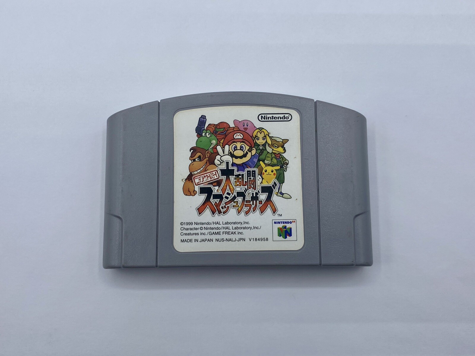Super Smash Bros. Nintendo 64 Japanese Import N64 JP Authentic Tested ...