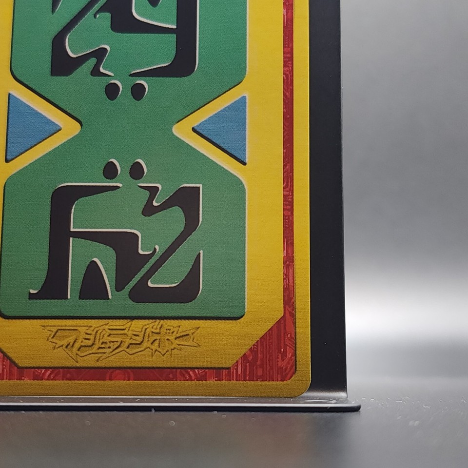 Shinzo the Adventure of Mushurambo Card TCG BANDAI 2000 Japanese Rare ...