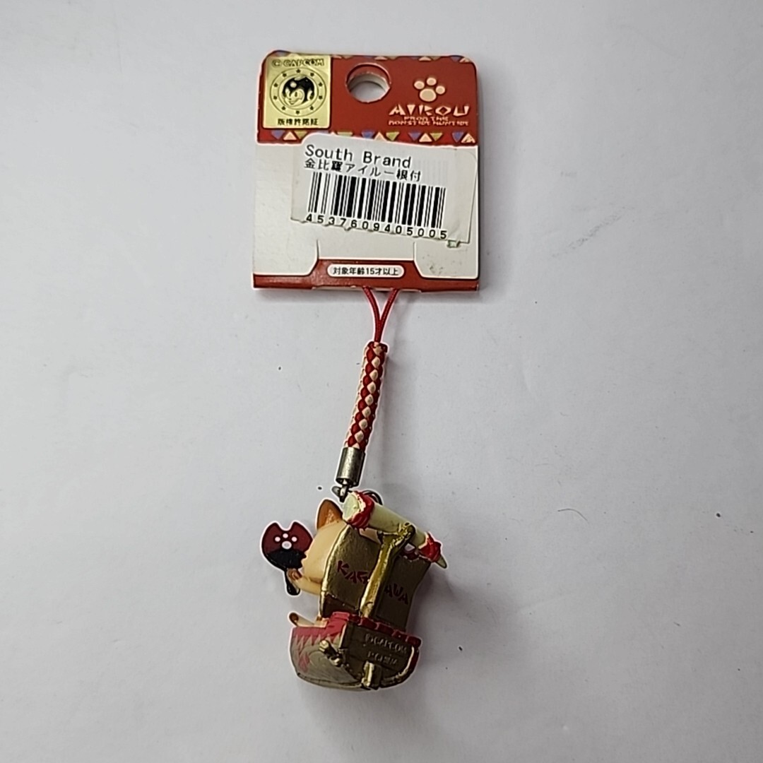 Monster Hunter 1" Airou Palico Felyne Kagawa Tan Ship Figure Keychain ...