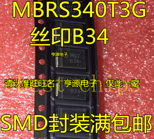 50PCS MBRS340T3G B34 Schottky diode 3A/40V DO214AB SMD #K1995 | eBay