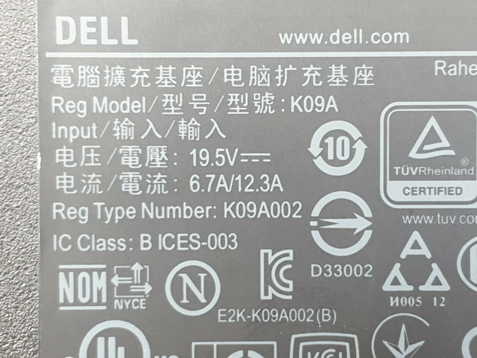 Dell K09A E-Port Plus Latitude Docking Station 2x DP 2x DVI USB 3.0 Inc ...