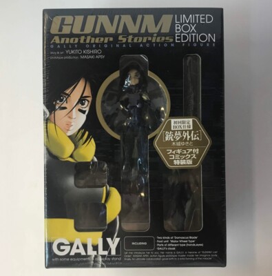 Gunnm Comic Manga And Gally Figure First Limited Young Jump Battle ...