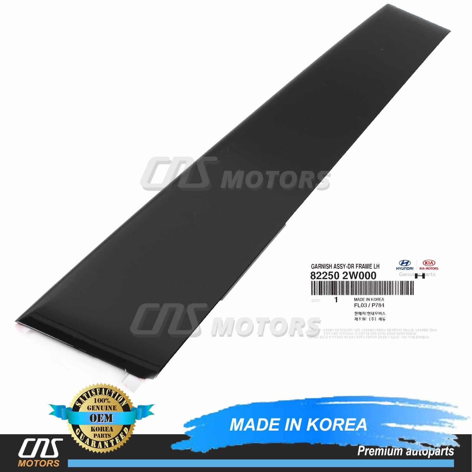 ⭐GENUINE⭐ Front Door Window Trim Garnish DRIVER for 13-19 Santa Fe ...