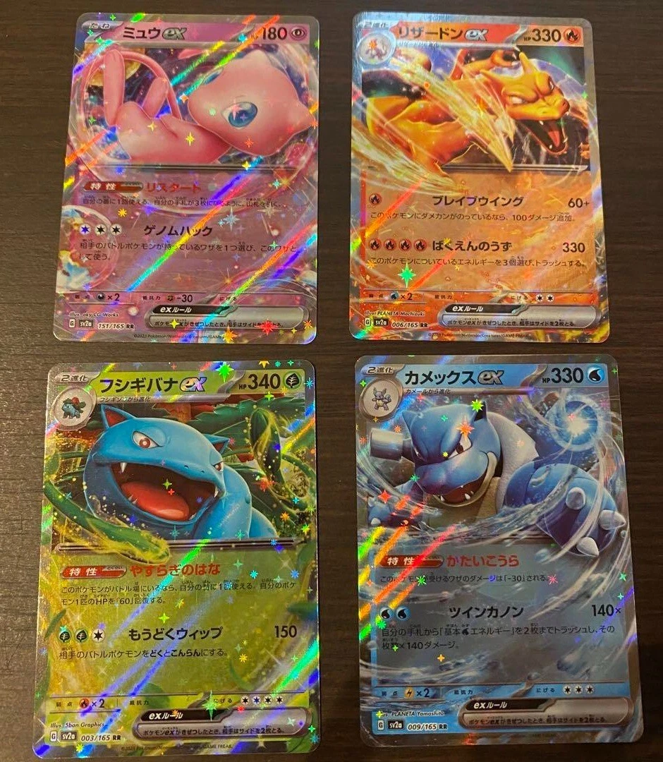 Blastoise Charizard Venusaur Cards