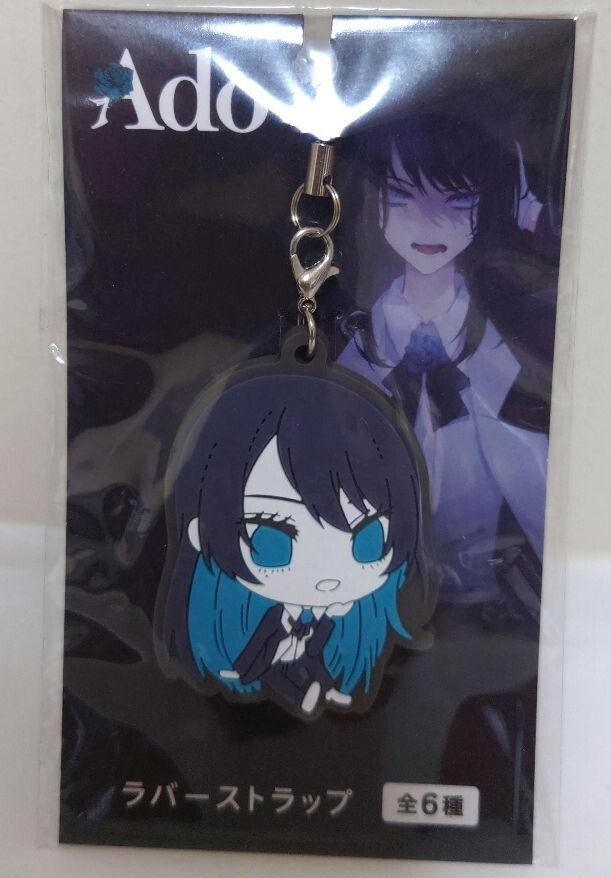 Ado Rubber Strap Keychain Mascot 2022 Universal Music Taito From Japan ...