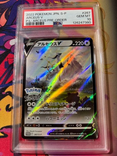 Arceus V Promo 267 S P PSA 10 Pokémon Card Preorder Gem Mint | eBay