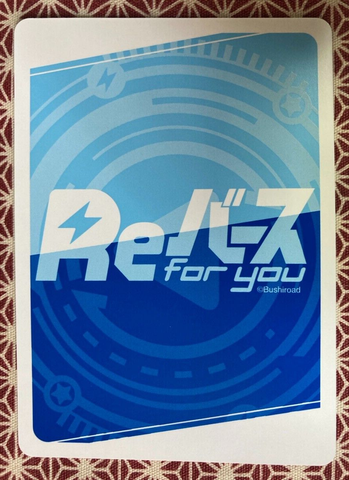 Weiss Schwarz Card Rebirth for you Sora HP/001B-002 R Japanese Rare TCG ...