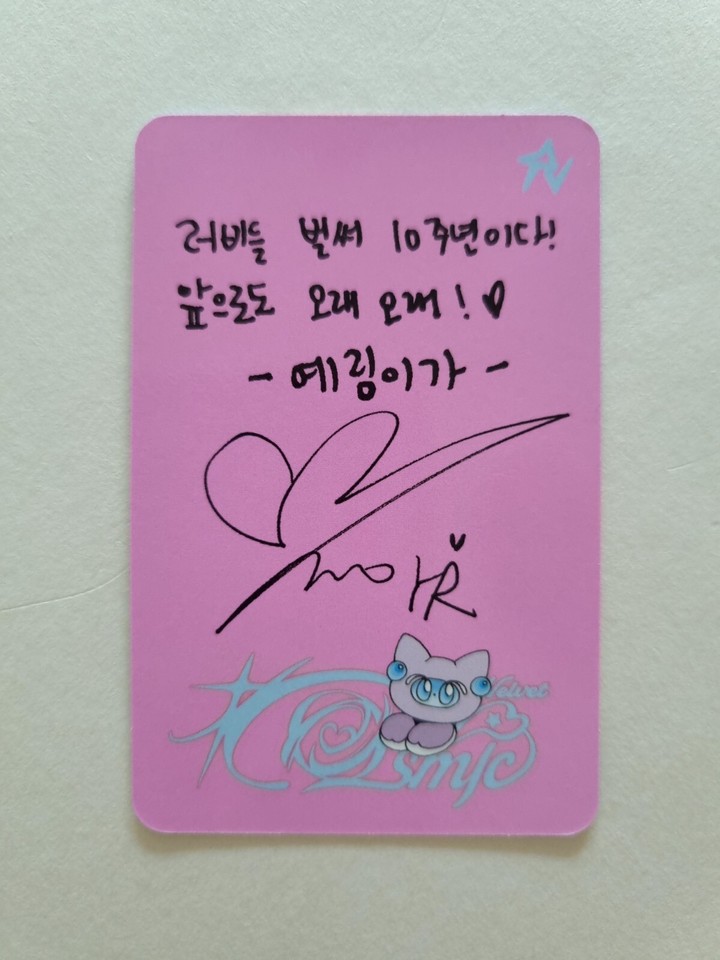 Red Velvet 7th Mini Album Cosmic Cosmie Ver. Official Photocard - Yeri ...