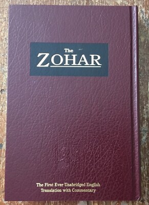 The Zohar Book Vol.18- 1st. Unabridged English Translation Single Book ...