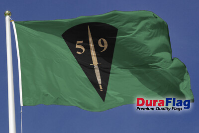 Royal Engineers 59 Commando Squadron DuraFlag Rope and Toggled (5ft x ...