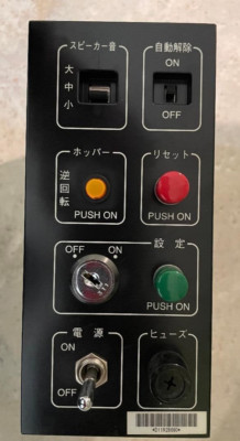 Pachislo Slot Machine Power Supply for Yamasa Machines | eBay