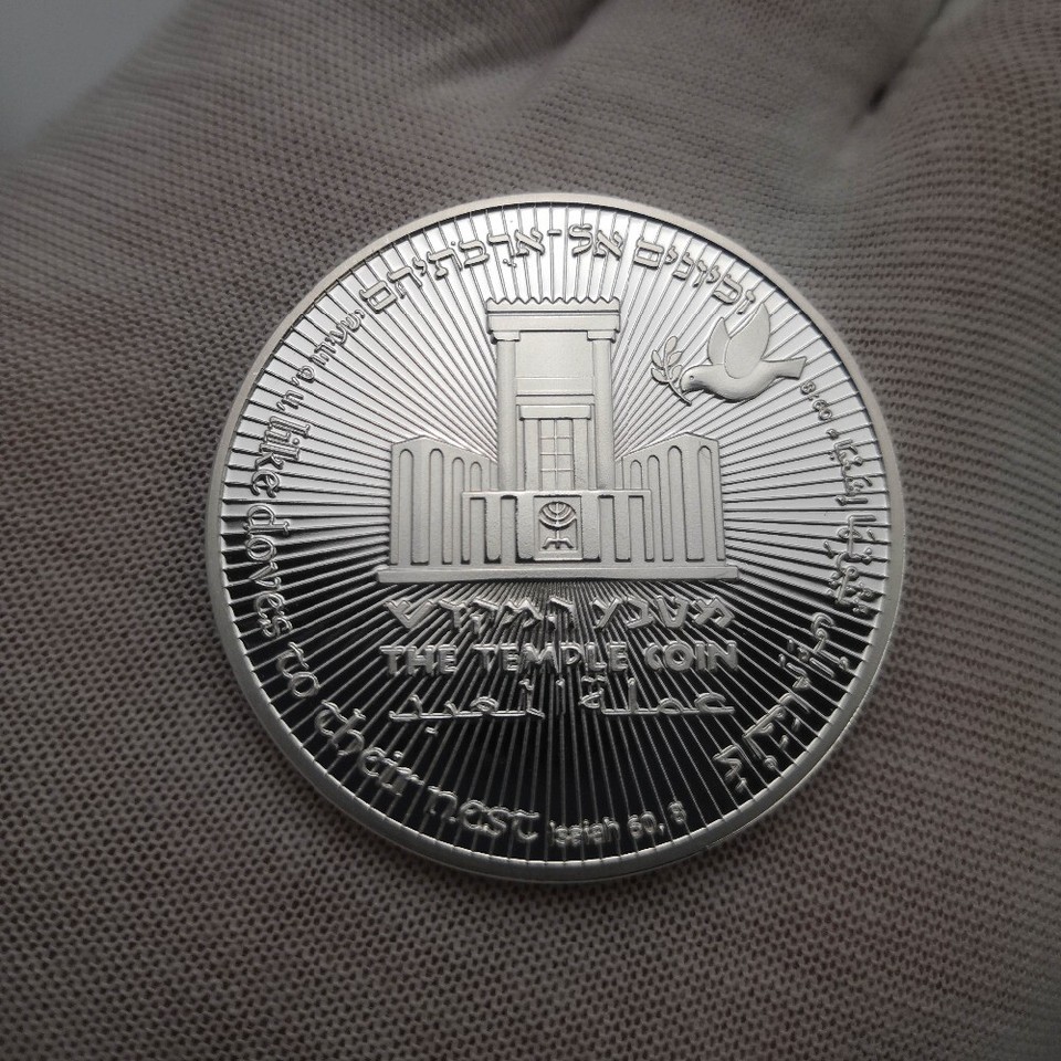 US Donald Trump Jewish Temple Jerusalem Israel Commemorative Silver ...