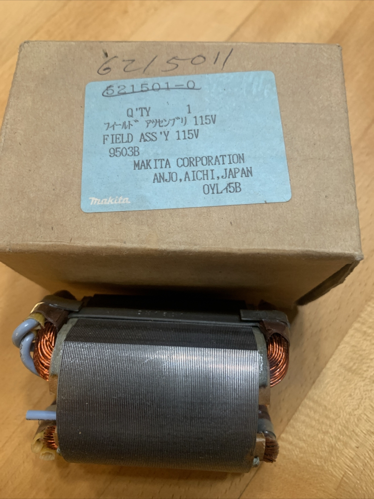 Makita Field Assy 621501-1 | eBay