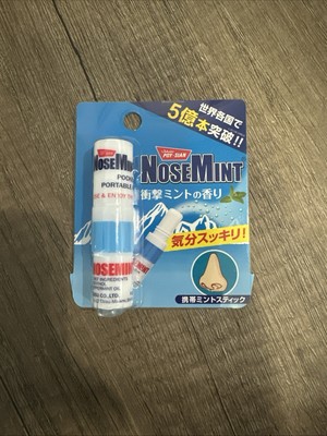 Nose Mint - (Peppermint, Lavender, Eucalyptus, Menthol) Poysian Japan ...