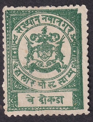 India Nawanagar State 1893 2doc deep green thin paper unused SG 17 | eBay