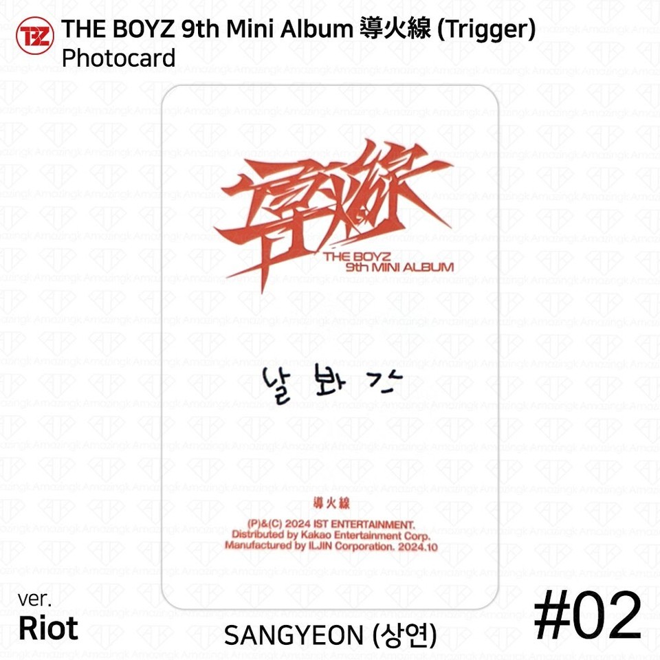 The Boyz 9th Mini Album 導火線 TRIGGER Official Photocard Postcard Sticker ...