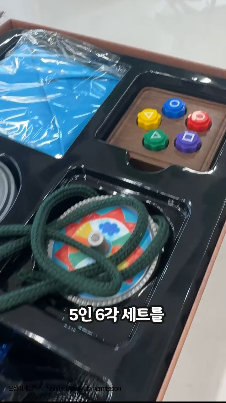 SQUID GAME2 Six Legs Korea Traditional Game Play Set [Pentathlon game ...