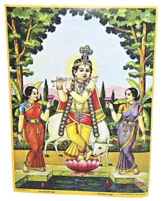 Indian Mythology Hindu God Raja Ravi Varma Litho Re-Print of Venugopal ...