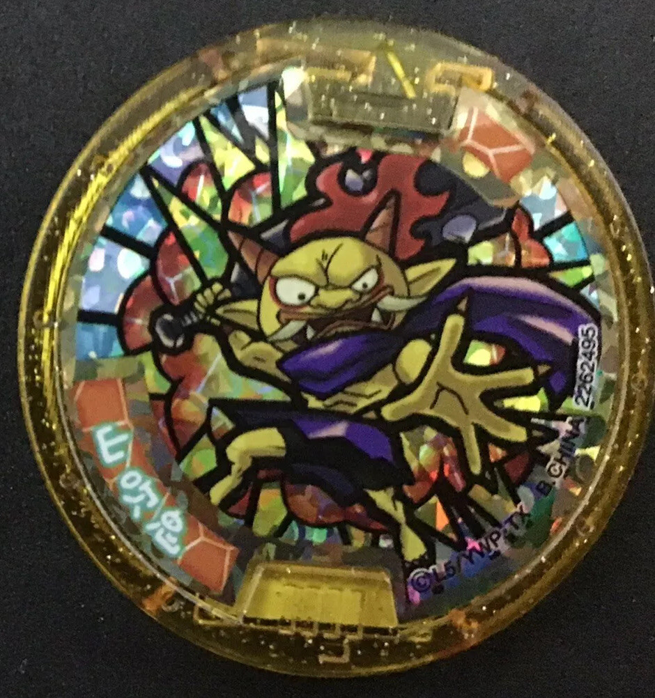 Yokai Watch Legend Gold Medal Gilgaros *USA SELLER* Bandai | eBay