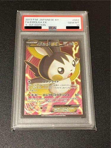 2013 Pokemon Japanese Card XY FA Emolga Ex Y-1st Edition #062 PSA 10 | eBay