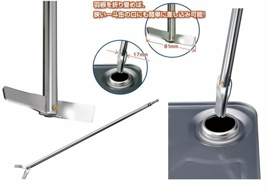 Hirakunbou OT-500 Oil Paint stirrer Mixer Folding Head Stirring Rod ...