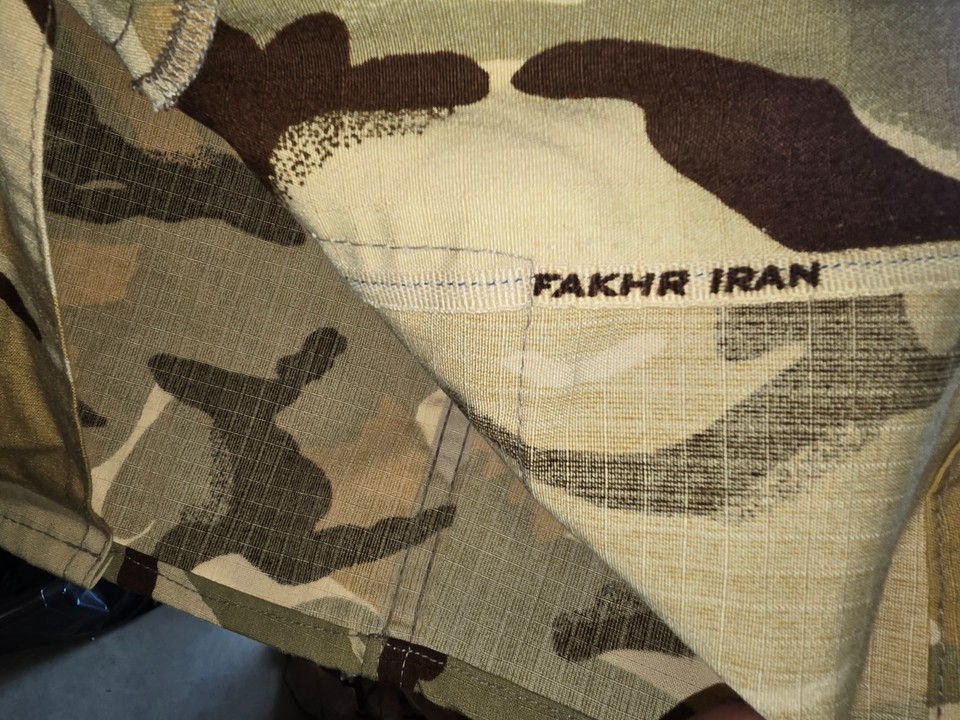 Iranian IRGC Military Desert Camo Enlisted Tunic with Patches | eBay