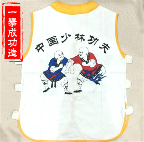 Shaolin White Arhat Monk Kung fu Vest Wing Chun Coat Wushu Martial Arts ...