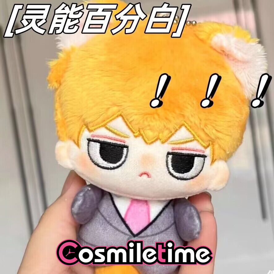 Mob Psycho 100 Dimple Reigen arataka 10cm Plush Doll Stuffed Pendant ...
