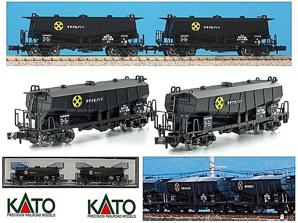 Kato Freight Train N.2 Silos Cars Mining Transport Hoki5700 Scale-N | eBay