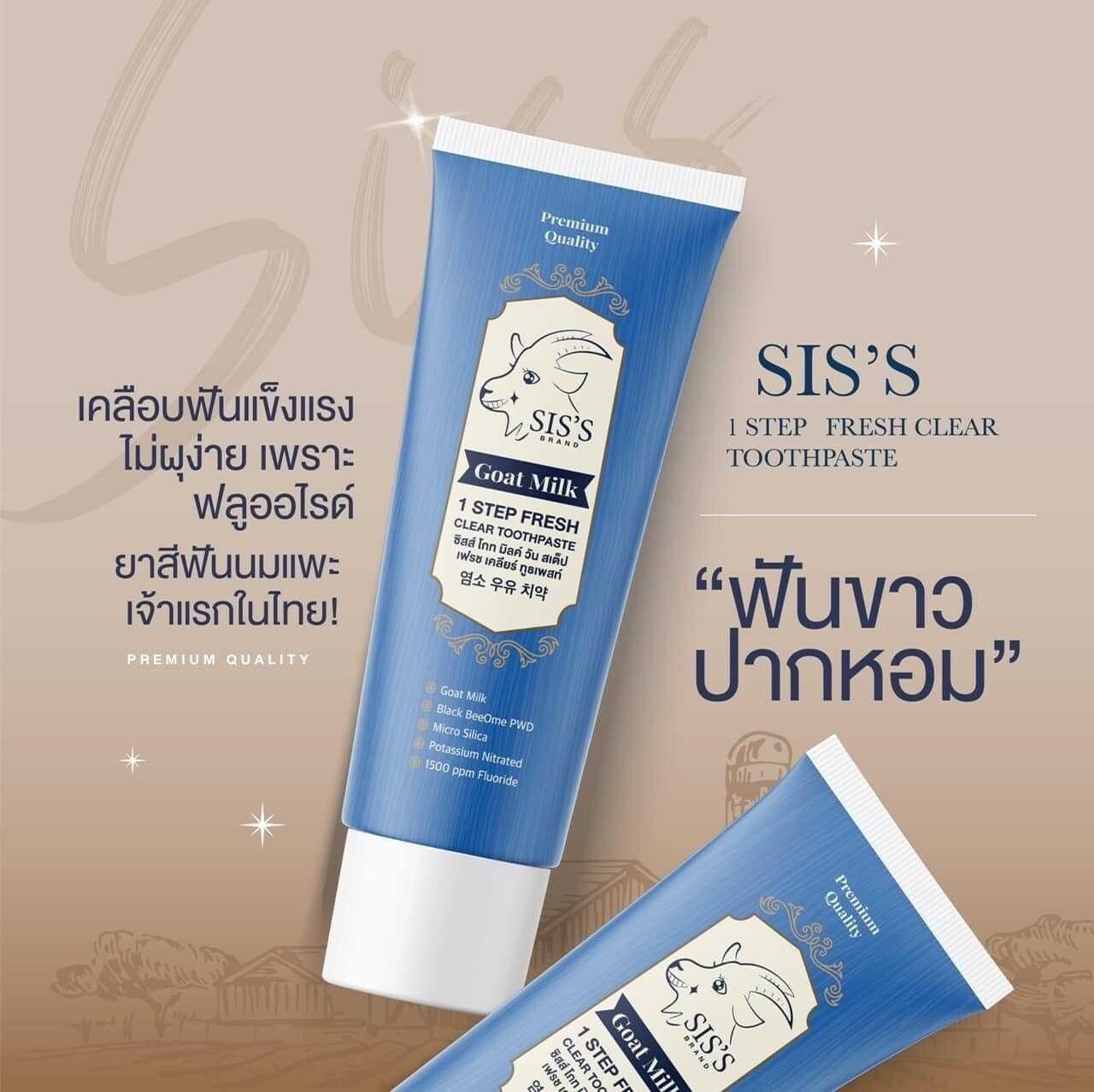 6x SIS'S Goat Milk Toothpaste fluoride prevent tooth decay Whiten teeth ...