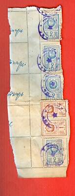 BULGARIA - FISCAL - REVENUE STAMPS - 4 x 1 Lev + 10 x 2 Leva - 1962 | eBay